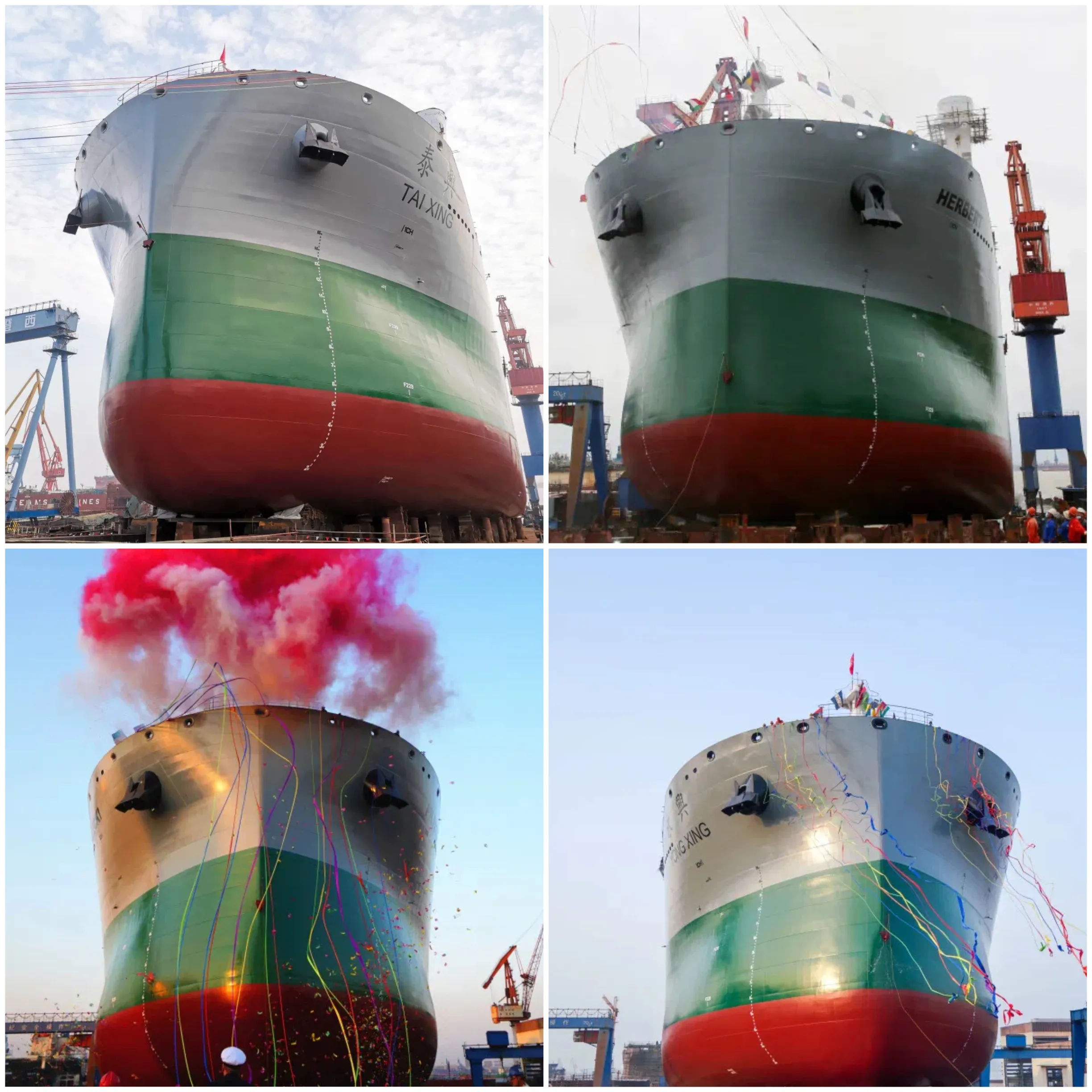 4XDWT62000 HLCV OF CHIPOLBROK DELIVERY AT JIANGYIN CHENGXI SHIPYARD